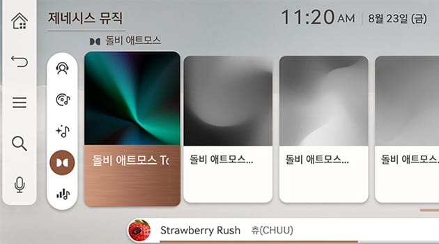 제네시스 앱스 - 제네시스 뮤직 | 제네시스