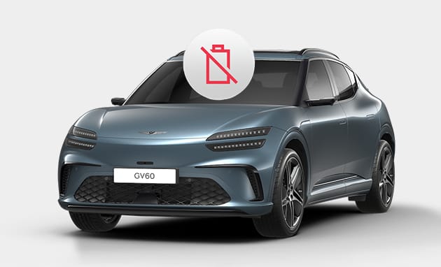 배터리 방전 알림 - 제네시스 커넥티드 주요 서비스 차량 관리 | 제네시스