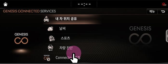 MY GENESIS 앱 - 서비스 시작하기 제네시스 커넥티드 서비스 가입 | 제네시스