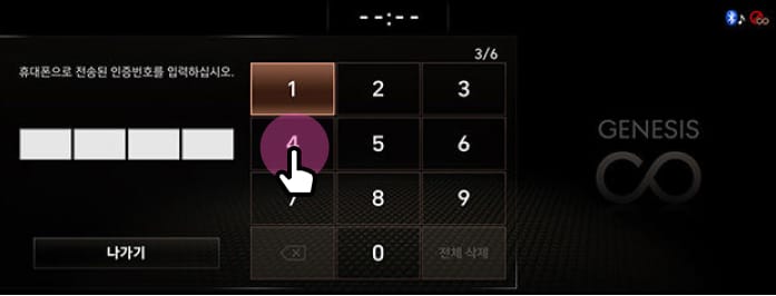 MY GENESIS 앱 - 서비스 시작하기 제네시스 커넥티드 서비스 가입 | 제네시스