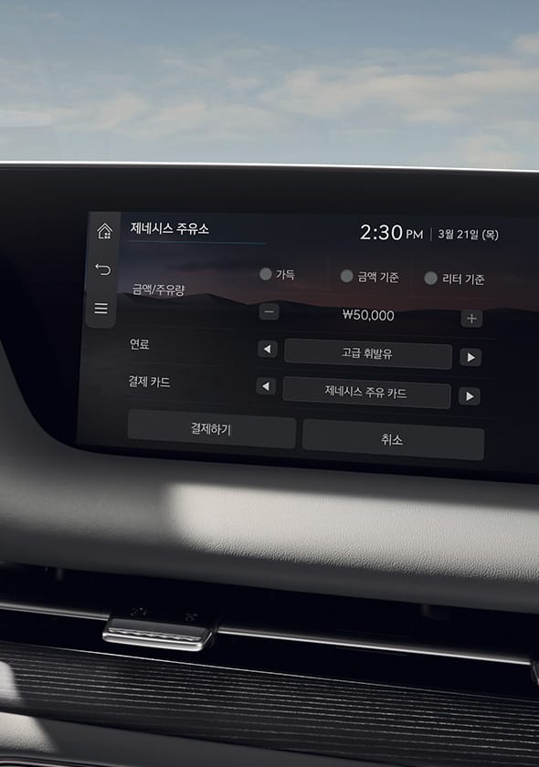 GENESIS G90 Long Wheel Base — Luxury Fullsize Sedan | GENESIS